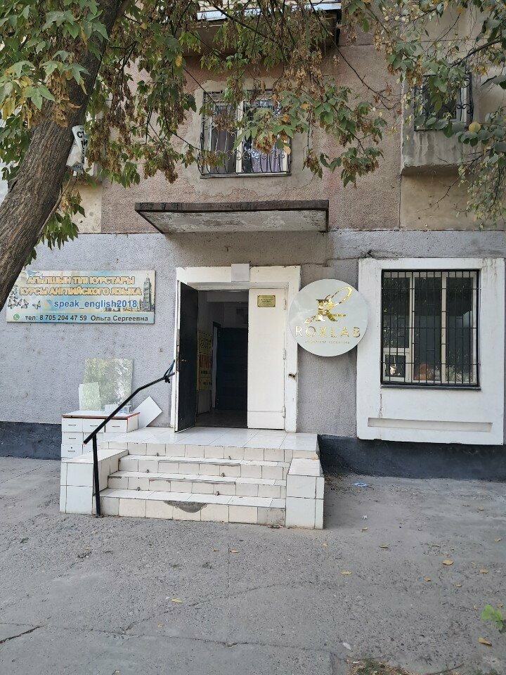 Noterler Notary Kravtsova O. G., Çimkent (Şımkent), foto