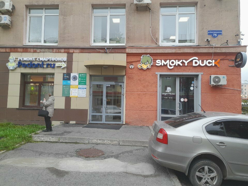 Güzellik salonu LabBrows, Perm, foto