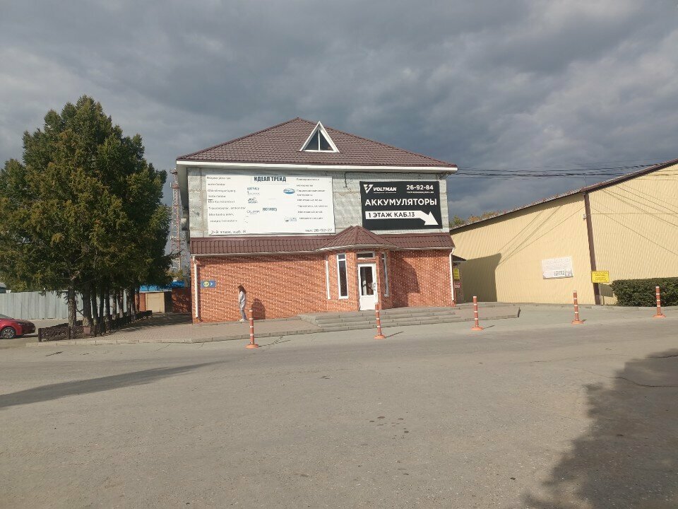 Ticari gayrimenkul alım satımı Commercial Real Estate Sales and Leasing, Kostanay, foto