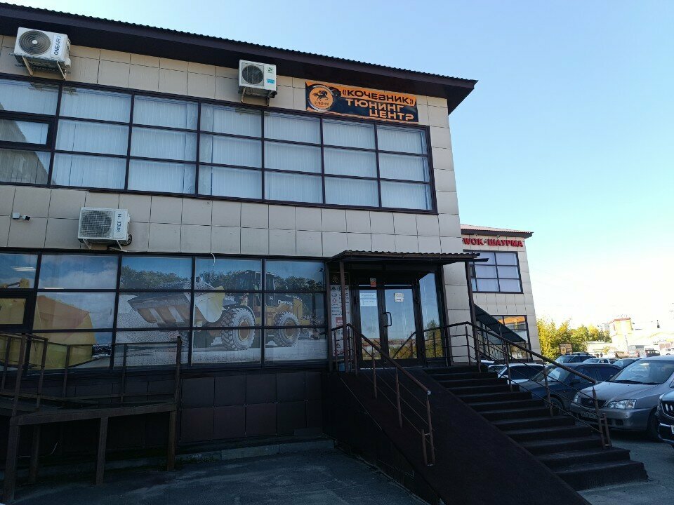 Mimari proje firmaları Электрон-проект, Barnaul, foto