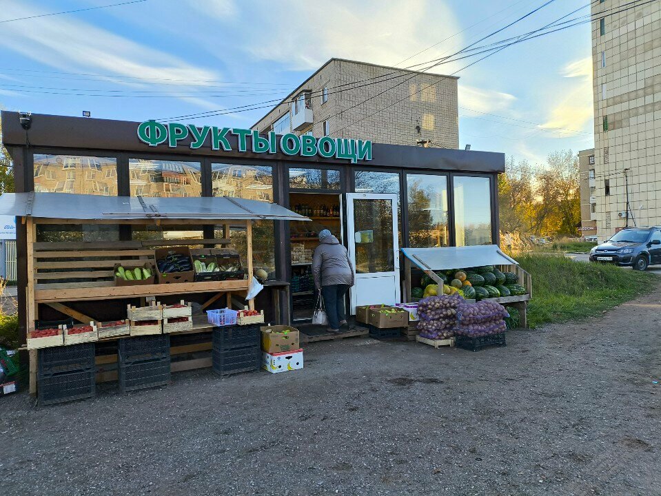 Manavlar Овощи фрукты, Krasnokamsk, foto