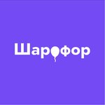 Sharofor (Veteranov Avenue No:169Г), kutlama ürünleri  Saint‑Petersburg'dan