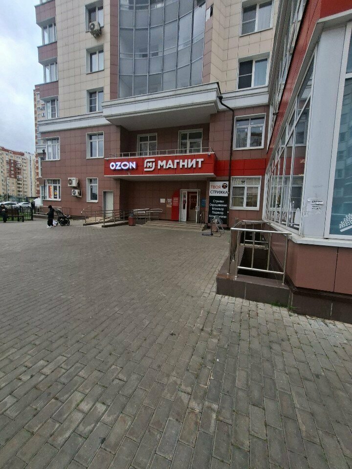 Sanat okulları Стихия краски, Koroliov, foto