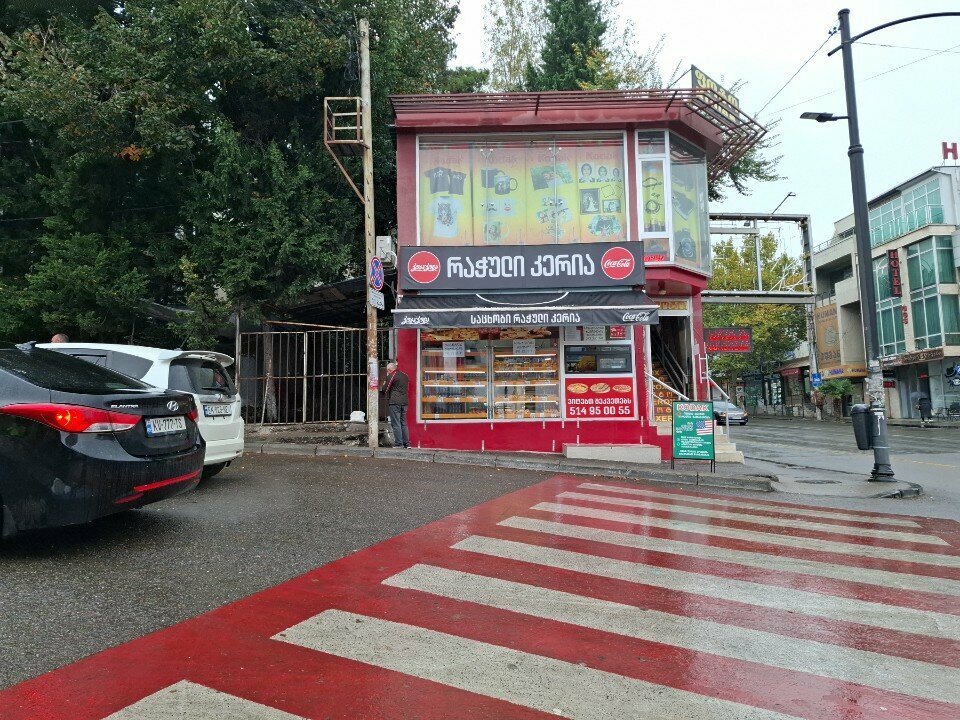 Fotoğraf hizmetleri Kodak, Tiflis, foto