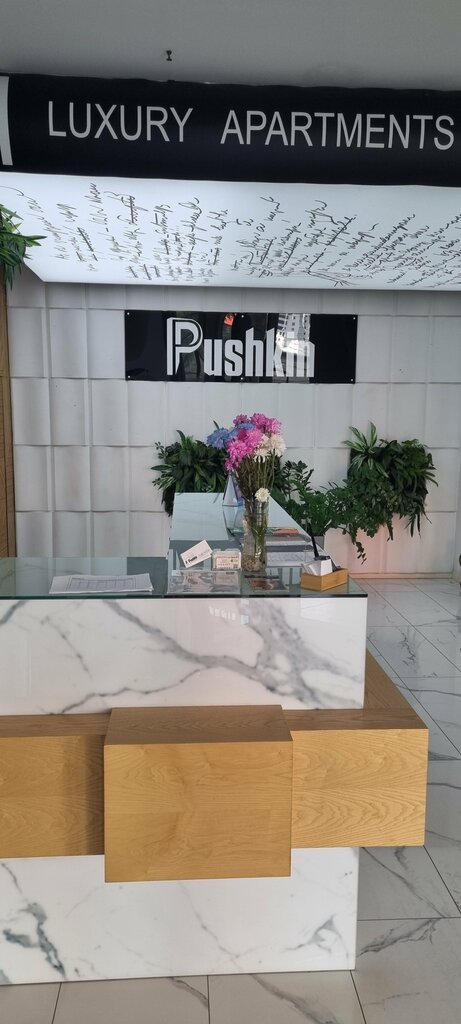 Hukuk büroları Адвокат Антонов А. В., Krasnodar, foto