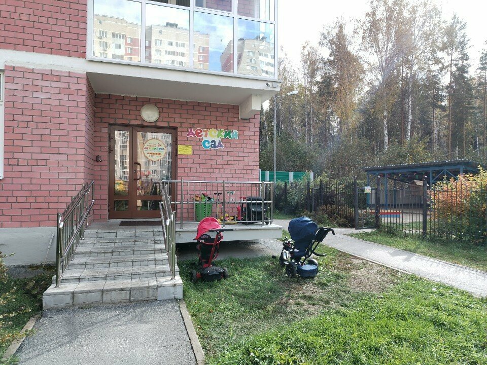 Anaokulları Детский сад имени Александра Невского, Yekaterinburg, foto
