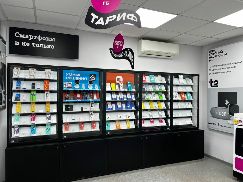 GSM operatörleri T2, Penza, foto