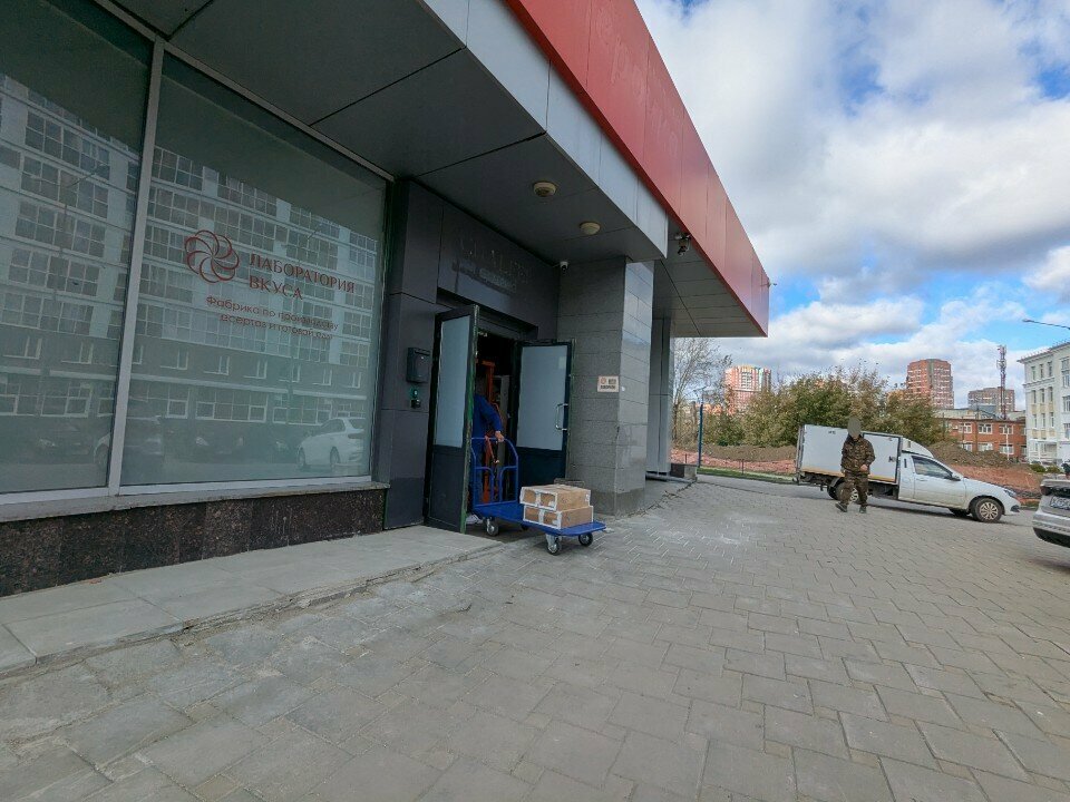 Gıda üreticileri Laboratory of Taste, Yekaterinburg, foto