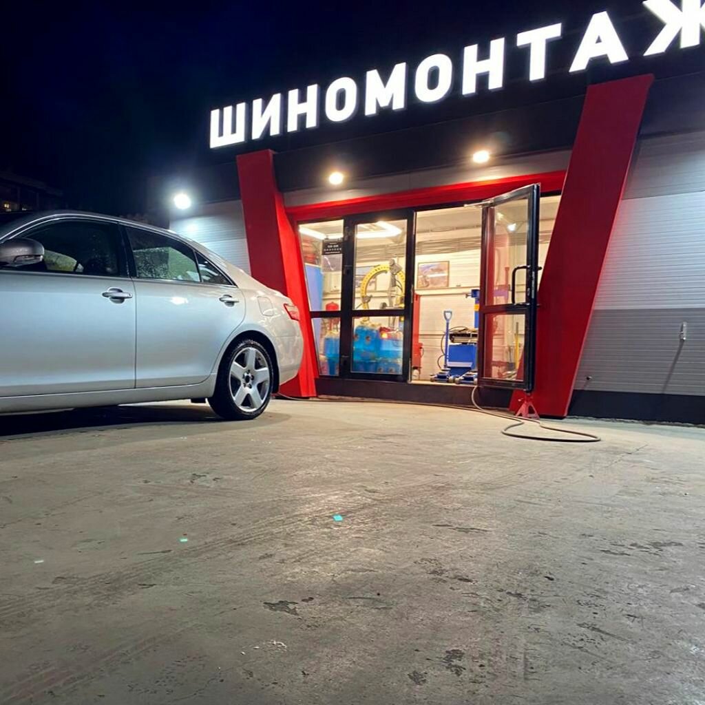 Oto lastik tamiri Шиномонтаж № 1, Çeliabinsk, foto