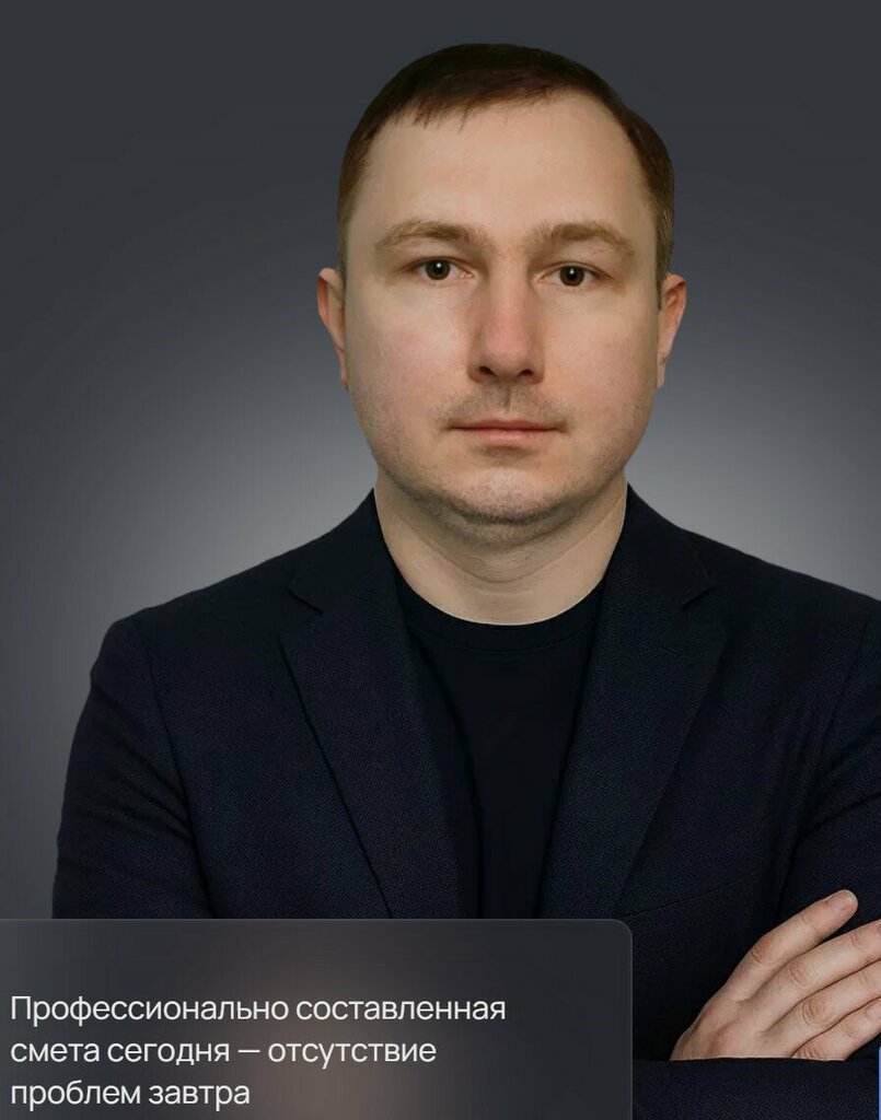 Mühendislik firmaları Сметчик Алексей Родин, Moskova, foto