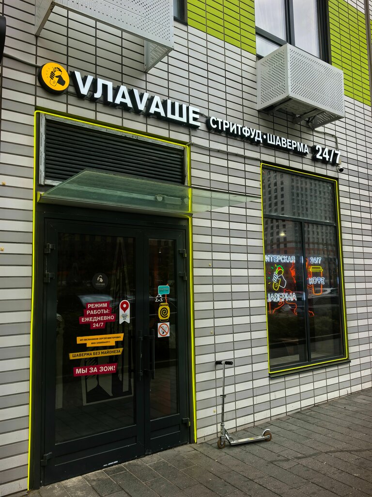 Şarj cihazı kiralama Energo, Moskova, foto