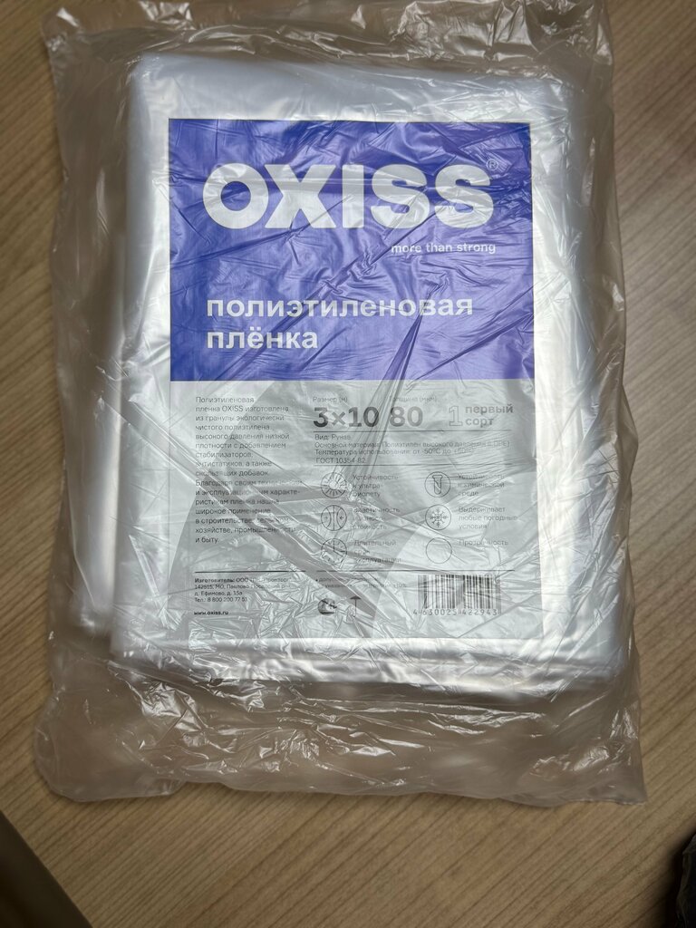 Depo ТПК Промторг Oxiss, Saint‑Petersburg, foto