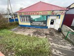 На повороте (Punktirnaya ulitsa No:1А), kafe  Prokopyevsk'ten