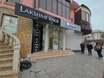 Apple (Magomeda Yaragskogo Street No:86), elektronik eşya mağazaları  Makhachkala'dan