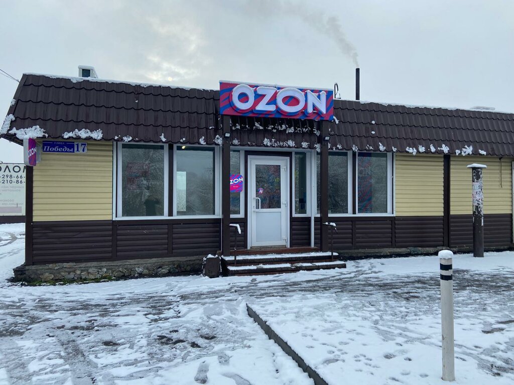 Kuaförler Студия волос, Prokopyevsk, foto