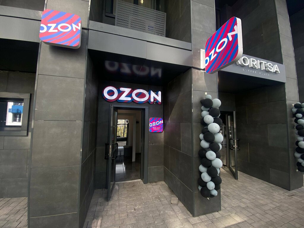 Teslimat noktası Ozon, Soçi, foto