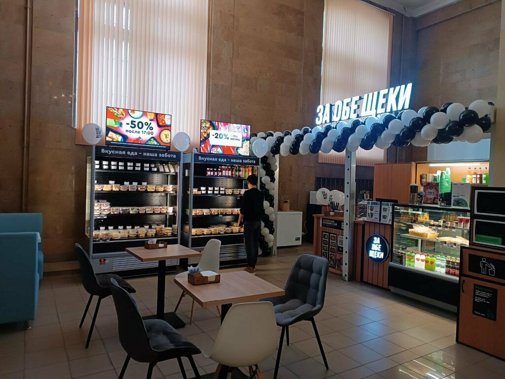 Kafe За Обе Щёки, Moskova, foto