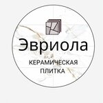 Euriola (vulica Lazarenki No:63), seramik fayans  Moguilev'den