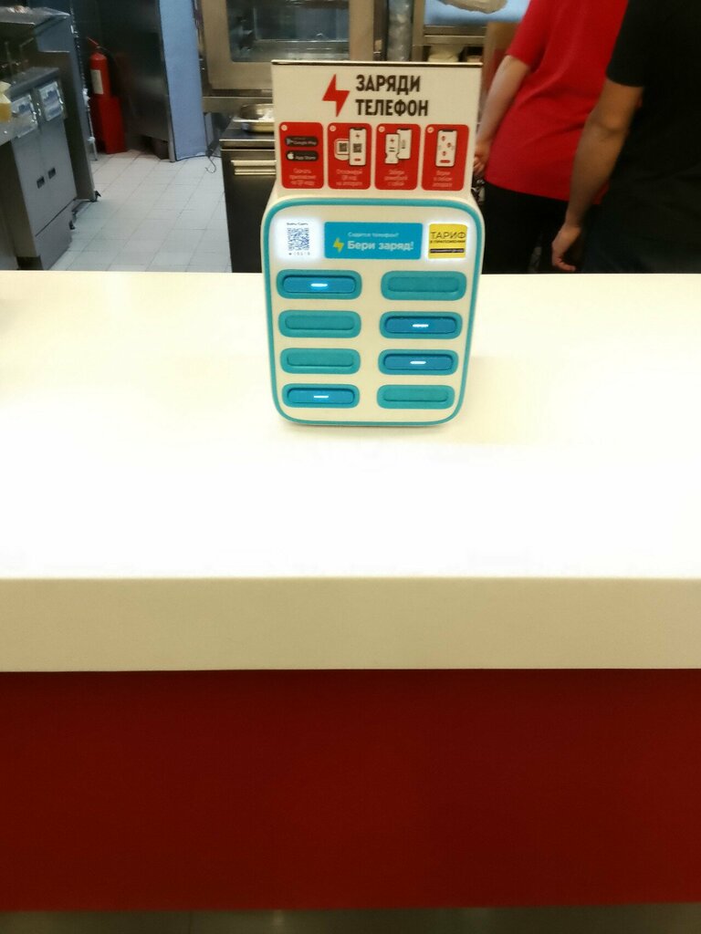 Şarj cihazı kiralama Beri Zaryad, Saint‑Petersburg, foto