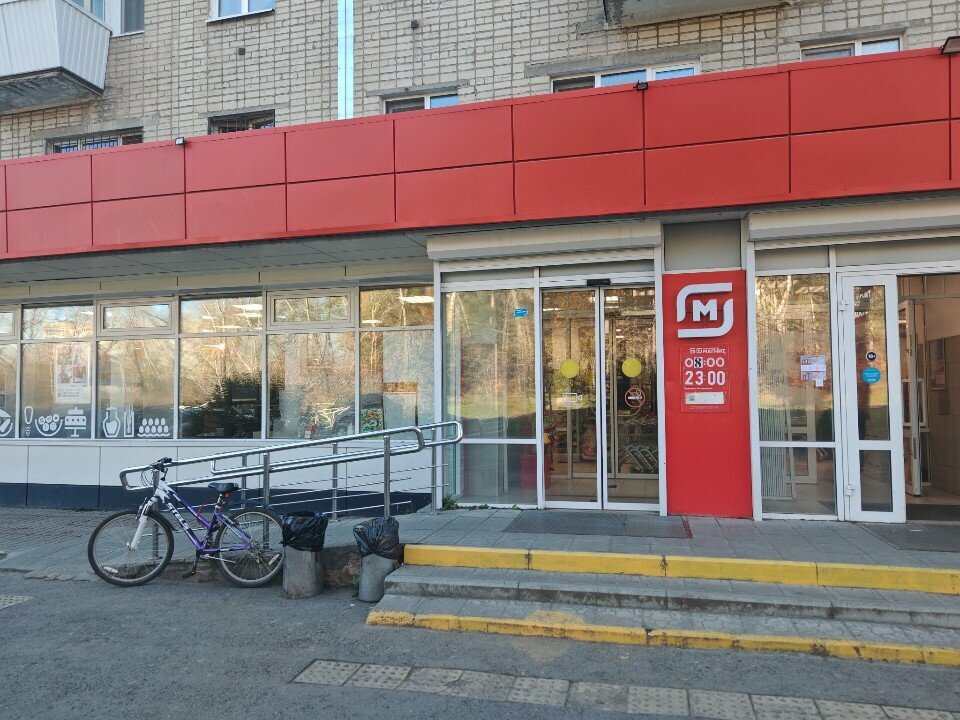 Al götür kahve Coffee Lover, Yekaterinburg, foto