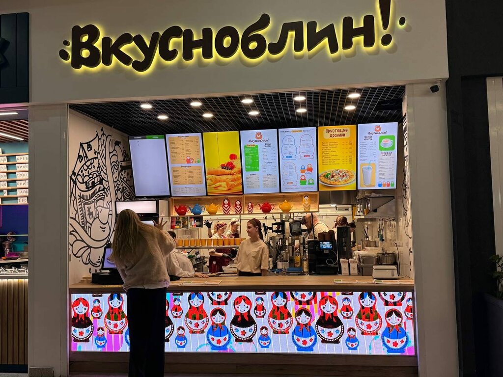 Fast food Вкусноблин, Nijni Novgorod, foto