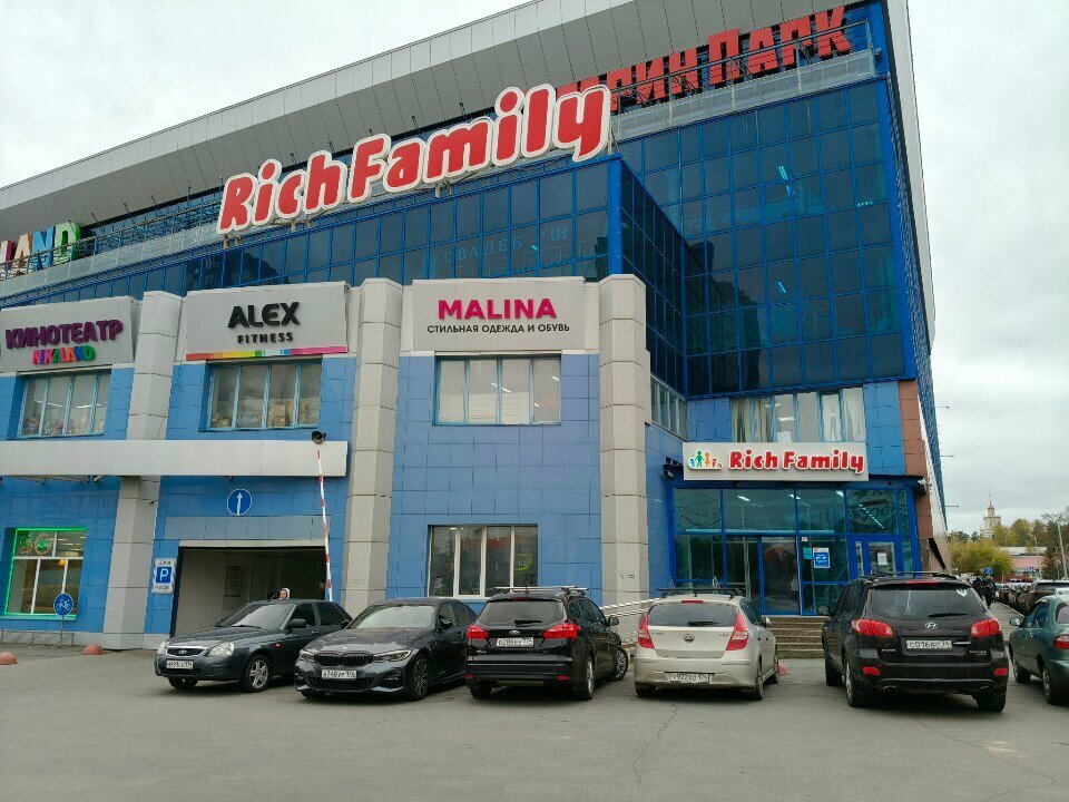 Çocuk giyim mağazaları Sashka, Çeliabinsk, foto