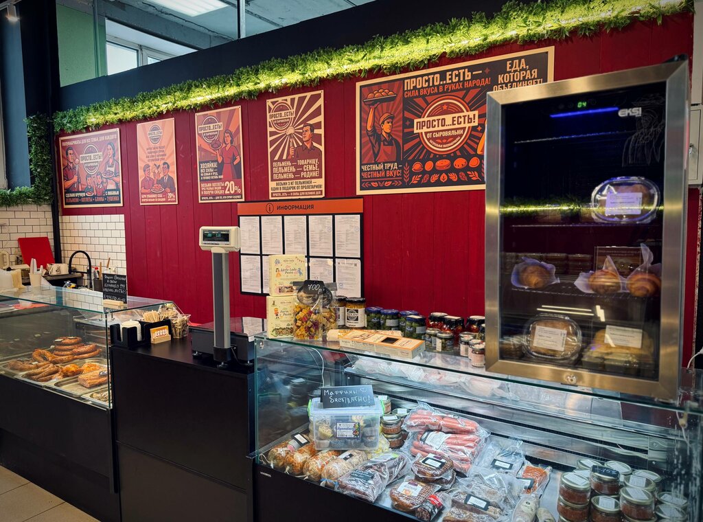 Market Сыровяльня, Dmitrov, foto