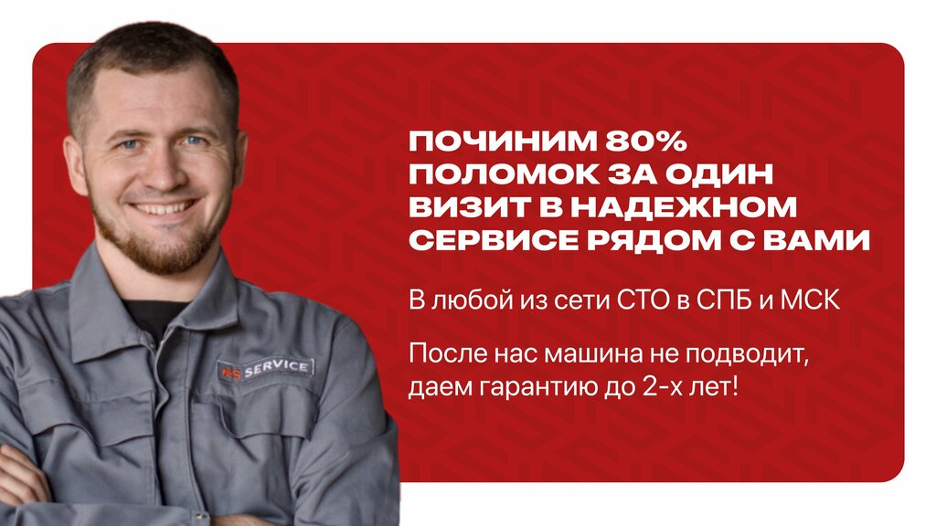 Otomobil servisi Ns Service, Moskova, foto