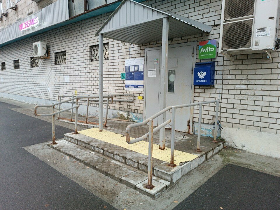 Teslimat noktası Avito, Kazan, foto