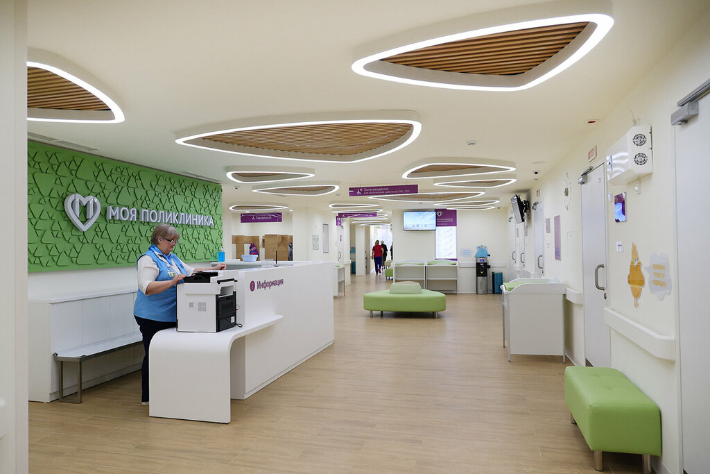 Travmatoloji Детская городская поликлиника № 39, травматологический пункт, Moskova, foto