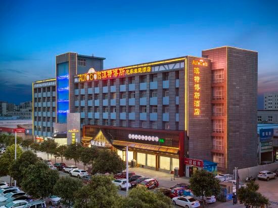 Otel AutobotsOutbots Hotel, Zhengzhou, foto