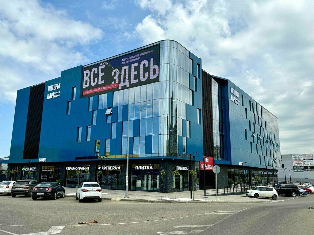 Yatak üreticileri Korona, Krasnodar, foto