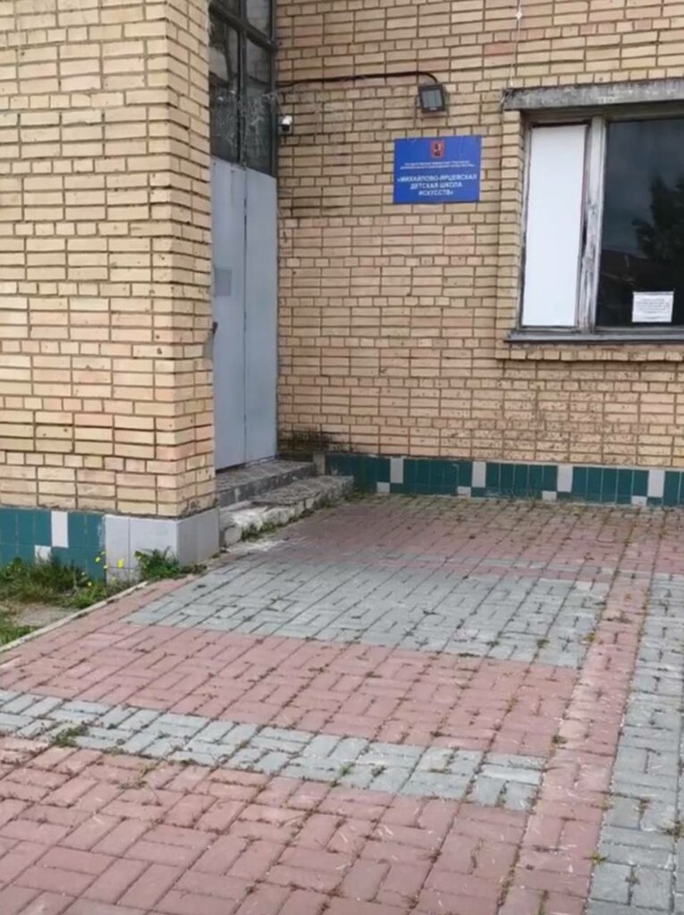 Aile danışmanlığı Фонарь, Moskova, foto