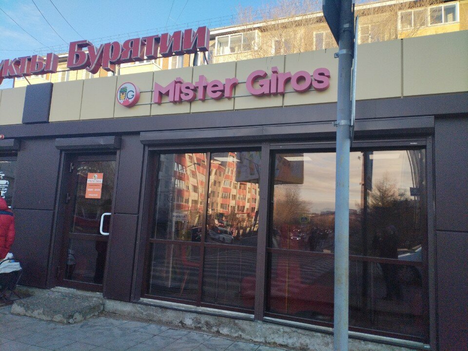Fast food Doner, Ulan‑Ude, foto