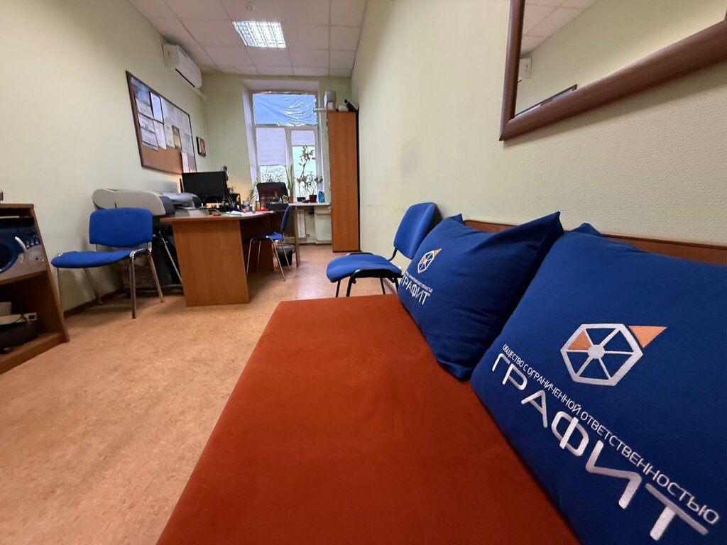 Proje enstitüleri, kurumları Grafit, Moskova, foto