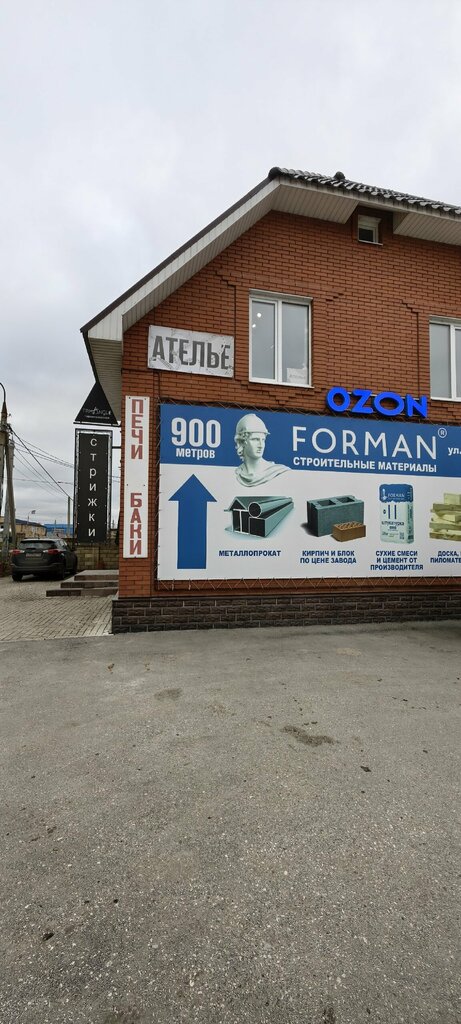 Terziler Фея текстиля, Samarskaya oblastı, foto