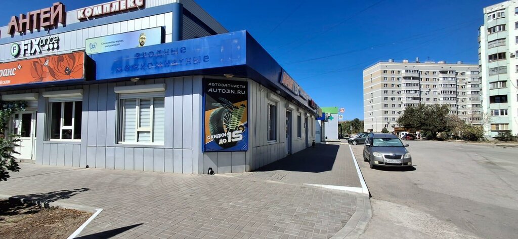 Araç bakım malzemeleri Armtek, Belaya Kalitva, foto