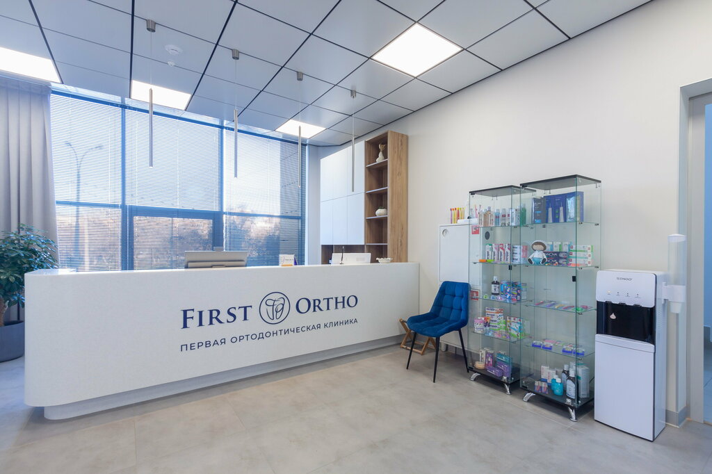 Özel ağız ve diş sağlığı klinikleri ve muayenehaneleri First Ortho, Yekaterinburg, foto