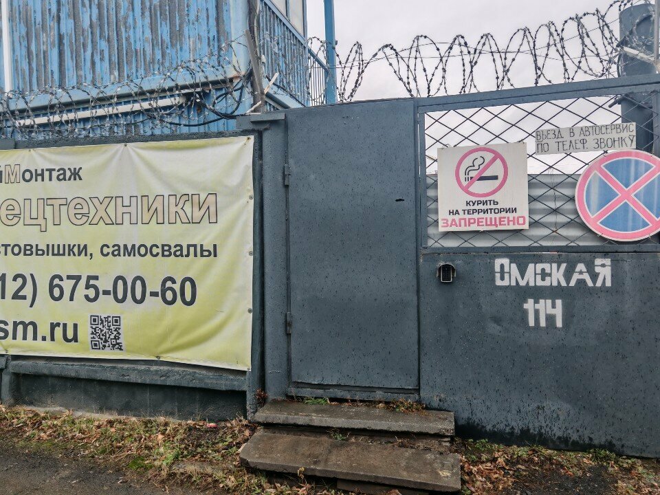 Metal işleme ekipmanları Ирлен-Е, Yekaterinburg, foto