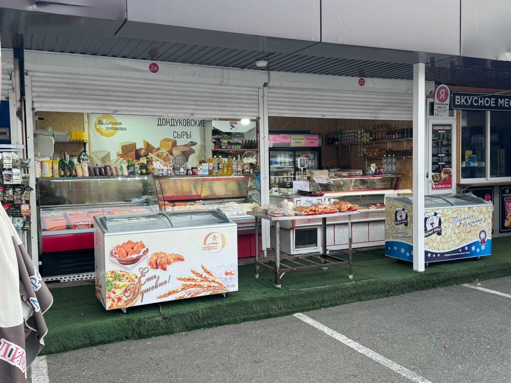 Market Syr da Kolbaska, Soçi, foto