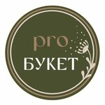ProБукет (ulitsa 70 let Oktyabrya No:3Б), çiçekçiler  Omsk'tan