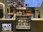 One Price Coffee (Samara Region, Stavropolskiy rayon, selo Yagodnoye, kottedzhny posyolok Novoye Yagodnoye), kahve dükkanları  Samarskaya oblastından