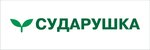 Sudarushka (Bolshaya Spasskaya Street No:4), bahçecilik mağazaları  Rzhev'den