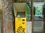 Kapitalbank Payment Terminal (Feruza Street No:17B), ödeme terminali  Taşkent'ten