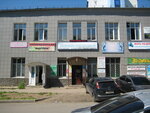 Vladlena (Svobody Street No:131), muhasebeciler  Kirov'dan
