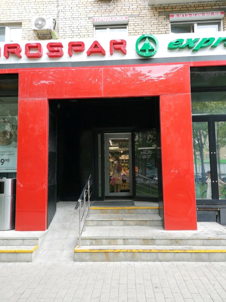 Süpermarket Eurospar, Moskova, foto