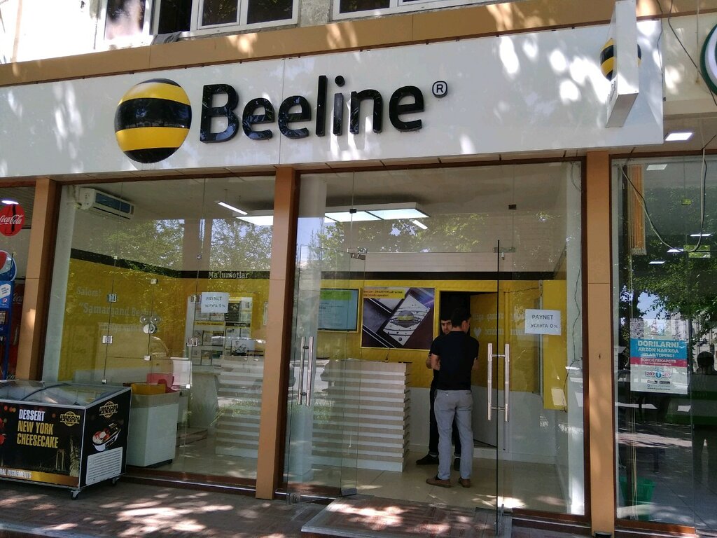 Fatura ödeme noktası Paynet, Semerkant, foto
