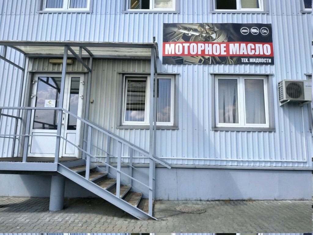 Yağlama ürünleri Моторное масло, Minsk, foto