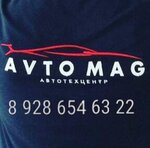 Avtomag (Pyatigorskaya ulitsa No:83/4), express yağ değişim noktası  Essentuky'den