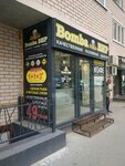 Bombadir (ulitsa Belyayeva No:29к1), bira dükkanı  Tiumen'den
